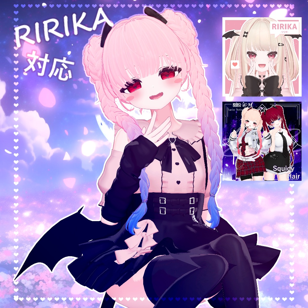 🖤 Melling " Sqiudy Hair" 【RIRIKA対応 🖤 Liltoon / VRChat】🖤 - Melling - BOOTH