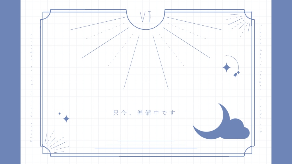 【無料/4カラー】準備中・離席中/ループ可【配信素材】 - お茶処 - BOOTH