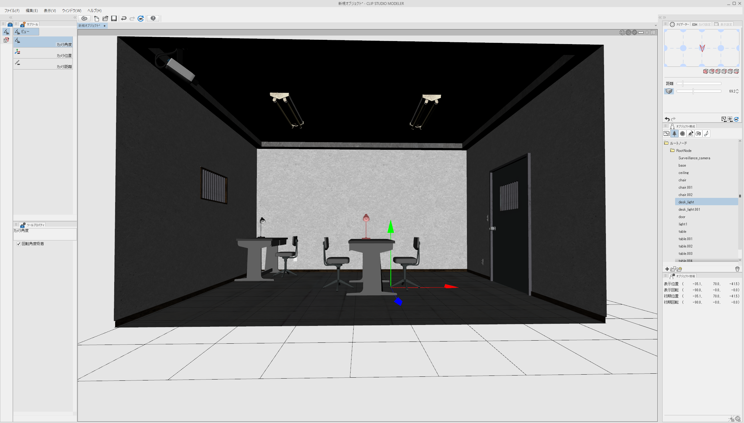 3DCG【Interrogation_room】取調室 警察 - hiromu-3dcg - BOOTH