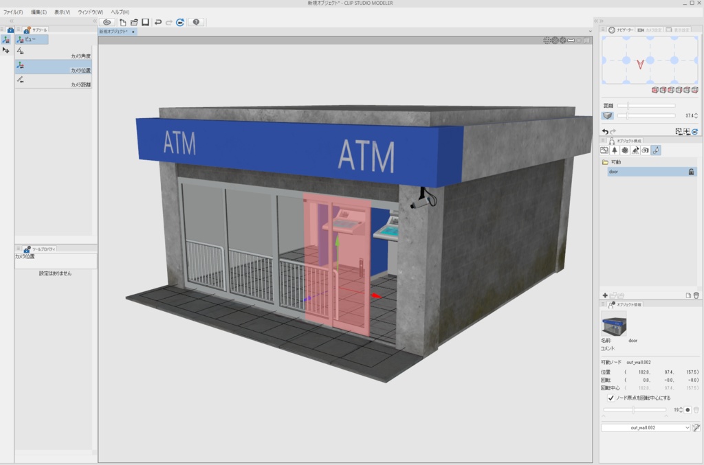 3DCG【ATM_set】ATMコーナーセット - hiromu-3dcg - BOOTH
