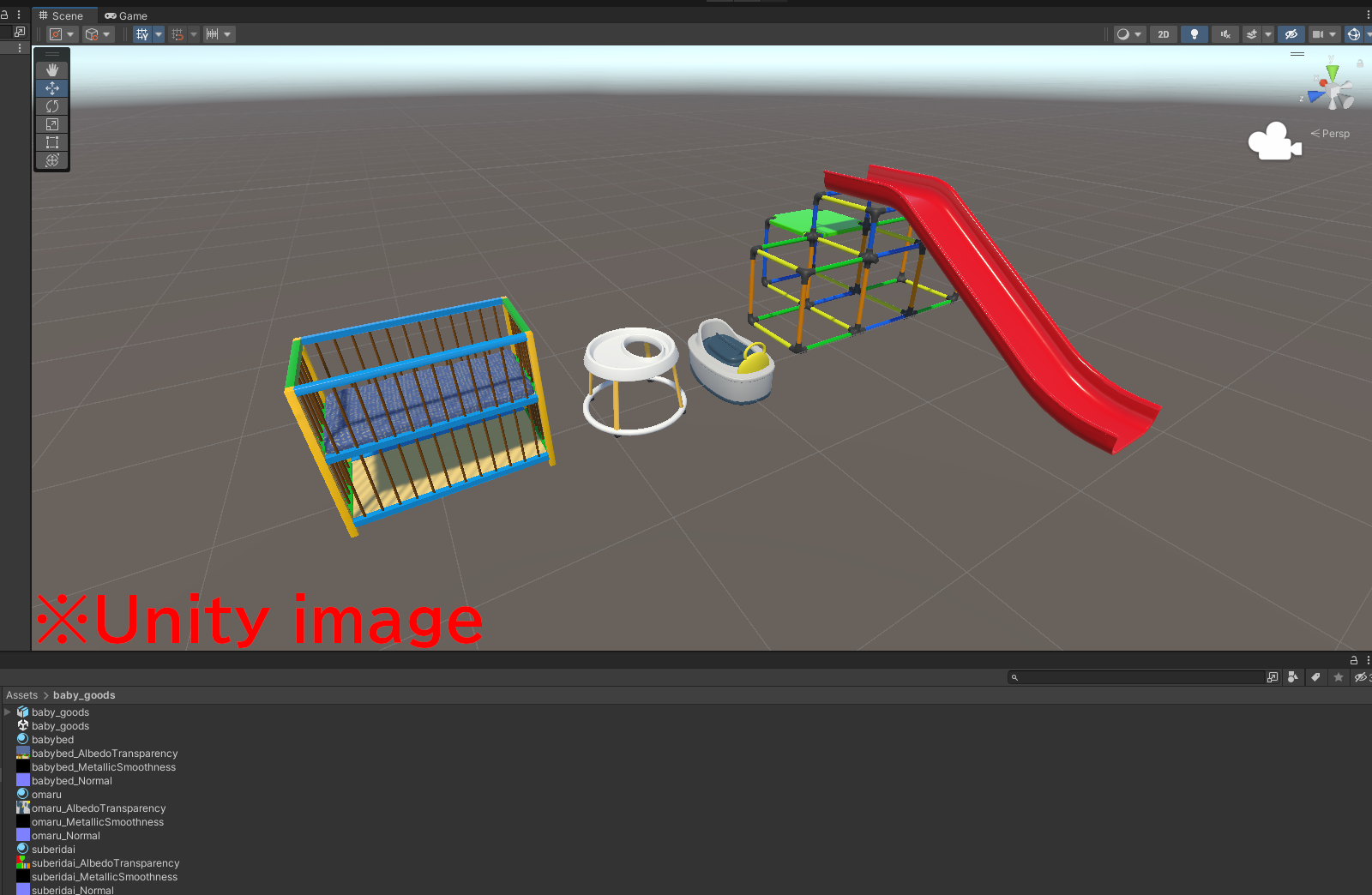 【3DCG】ベビーグッズ - hiromu-3dcg - BOOTH