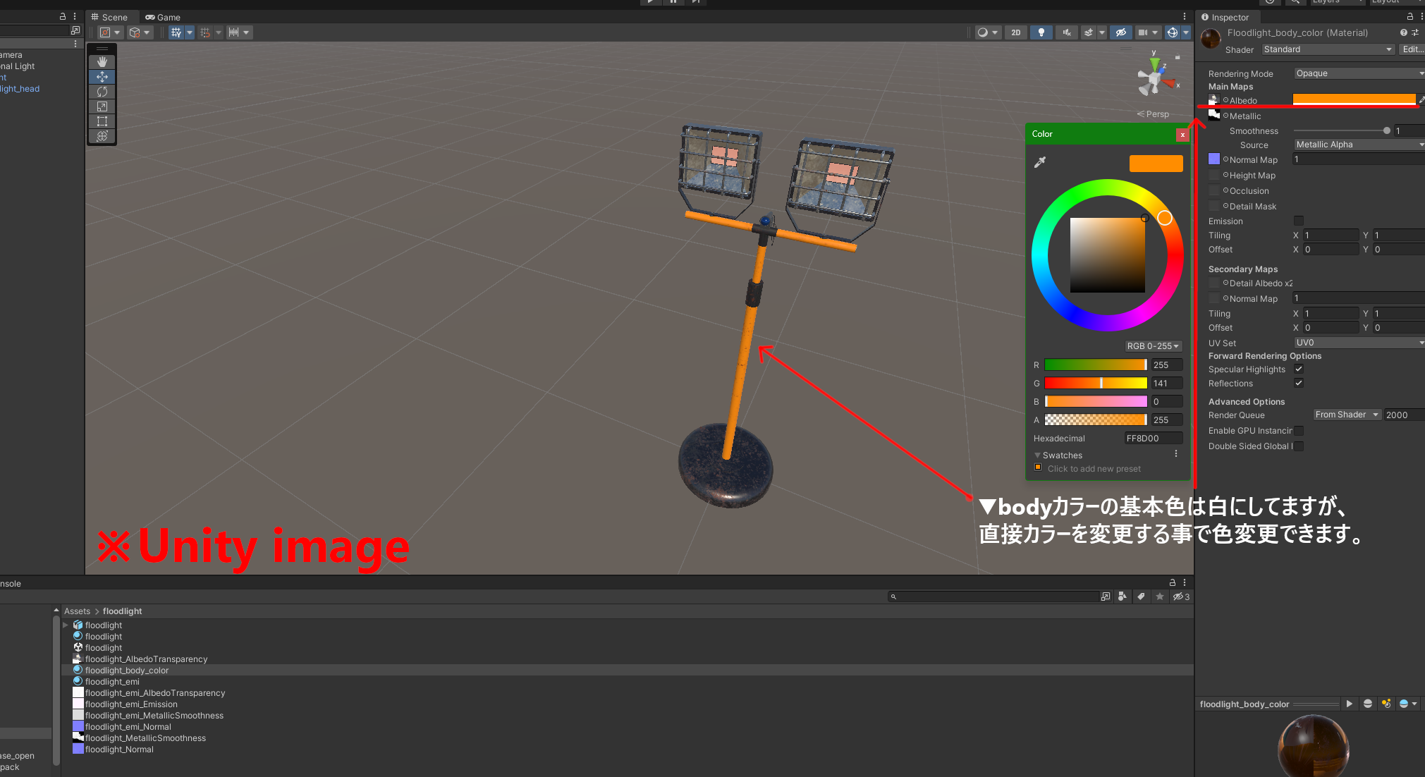 【3DCG】投光器／ライト - hiromu-3dcg - BOOTH