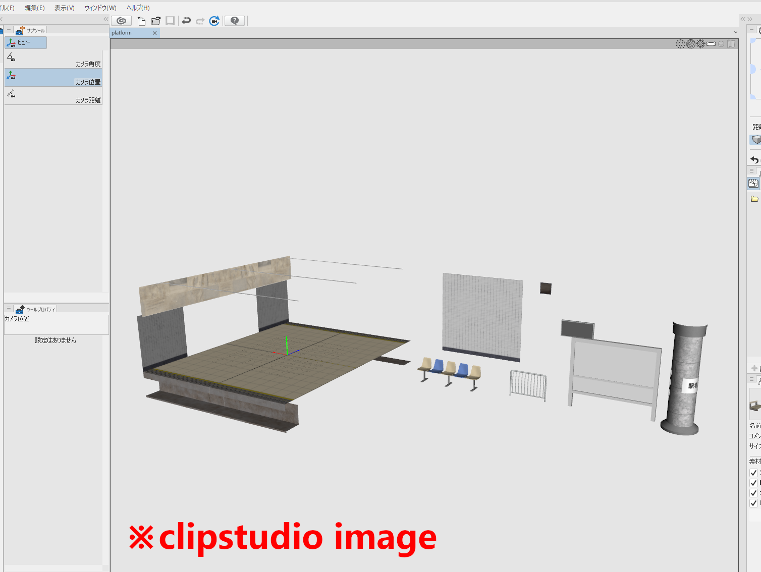 【3DCG】プラットホームキット - hiromu-3dcg - BOOTH