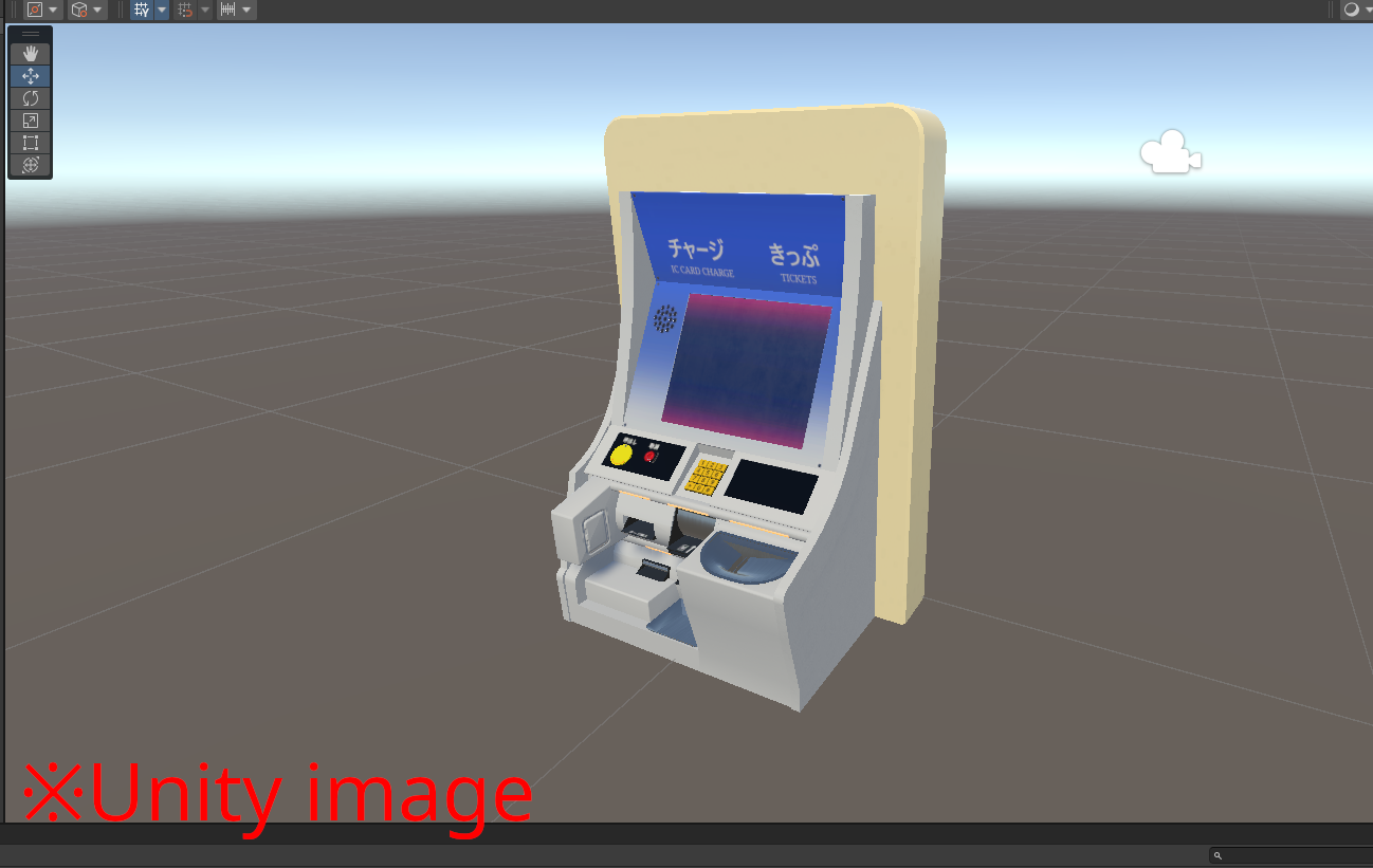 【3DCG】電車の券売機 - hiromu-3dcg - BOOTH