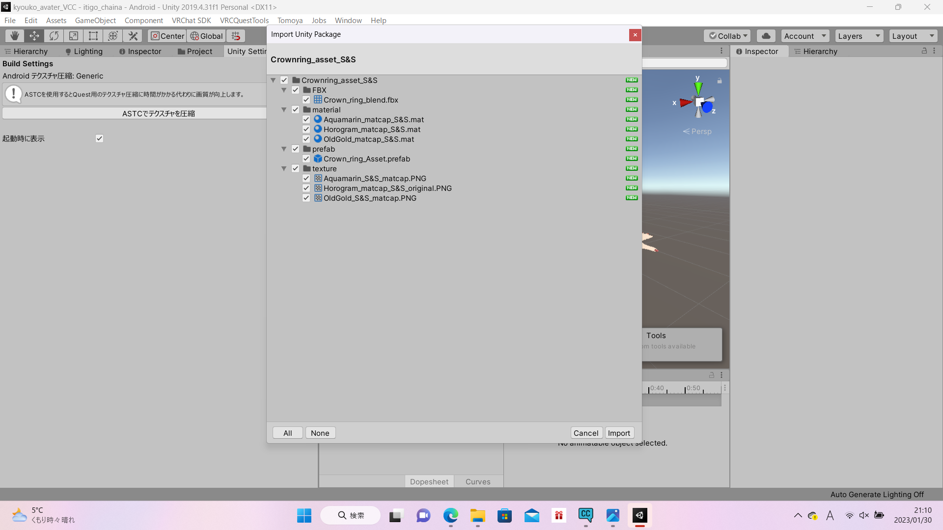 VRChat想定 matcap assets オマケ付き - Sea of stars factory - BOOTH