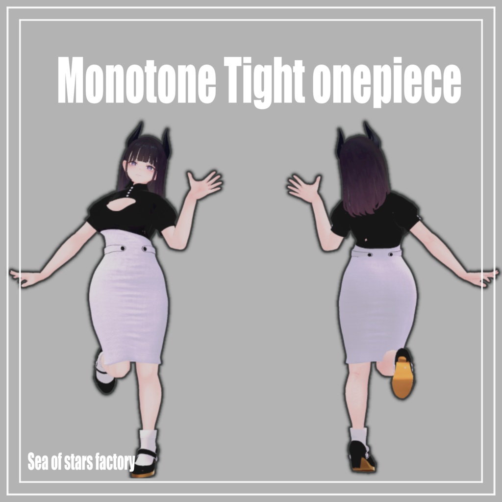 7アバター対応 Monotone Tight one piece - Sea of stars factory - BOOTH
