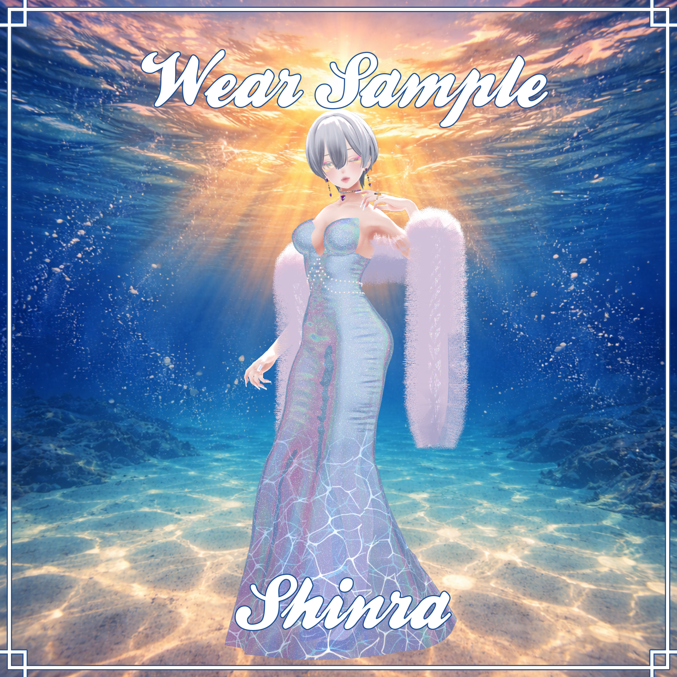 VRC想定 マーメイドドレス アクアベイルドレスアセット(AquaVeil Dress Asset) - Sea of stars ...