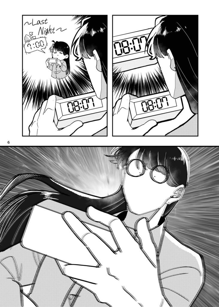 NightOwl#02 - ぶらりみちくさショップ - BOOTH