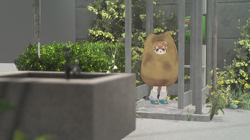 じゃがひなた [PC & Android対応] - KANATOKO - BOOTH