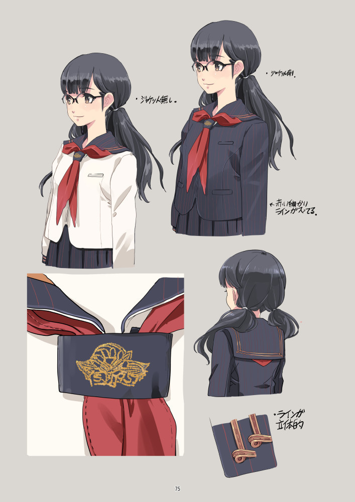 廃版旧制服図鑑総集編01(第2版) オマケ同人誌(既刊本一冊) - KIRINDO/麒麟堂 - BOOTH