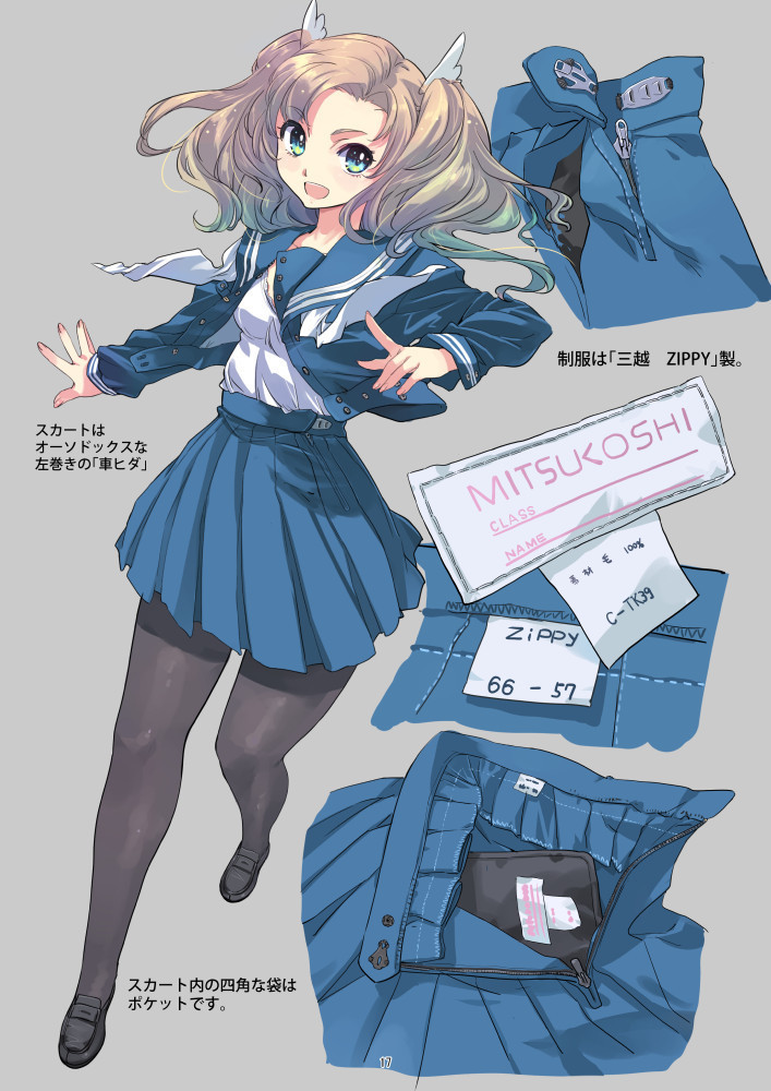 廃版旧制服図鑑総集編01(第2版) オマケ同人誌(既刊本一冊) - KIRINDO/麒麟堂 - BOOTH