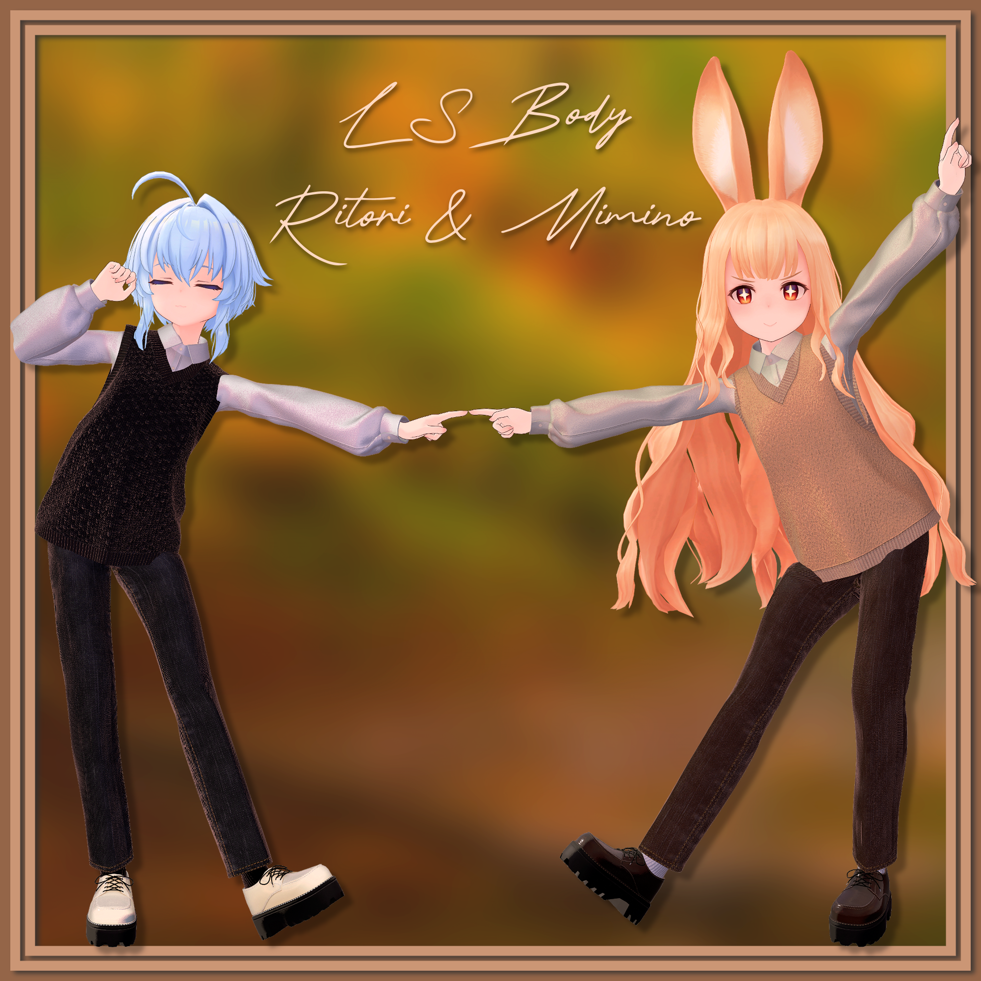 Fall Stroll Style 【複数アバター対応】 - はるかぜ商店 - BOOTH