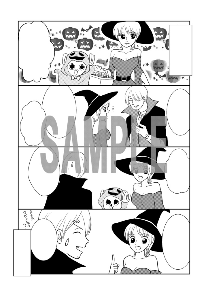 MAGIC3 - caprice - BOOTH