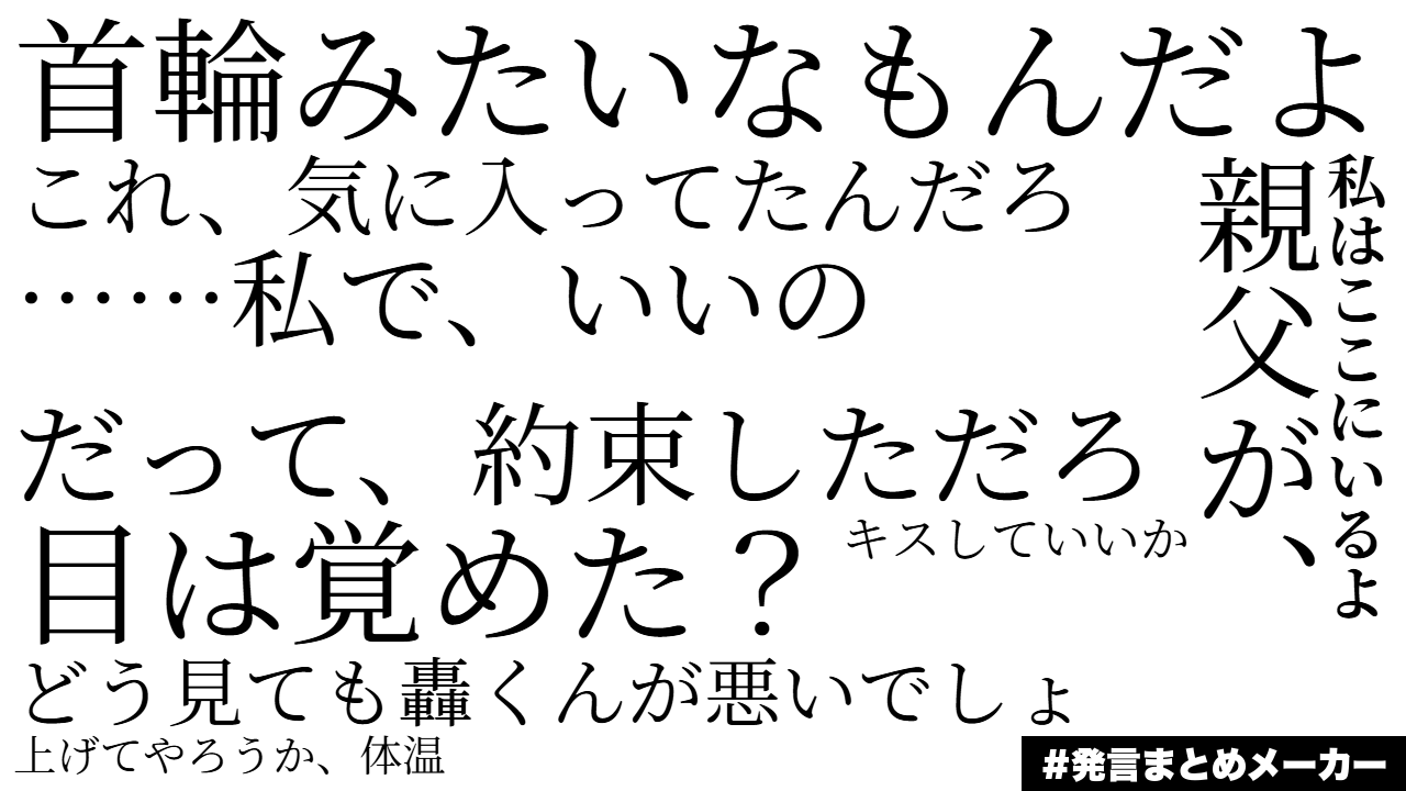 LOVE BEGETS LOVE【hrak夢/轟】 - annegarsi919 - BOOTH