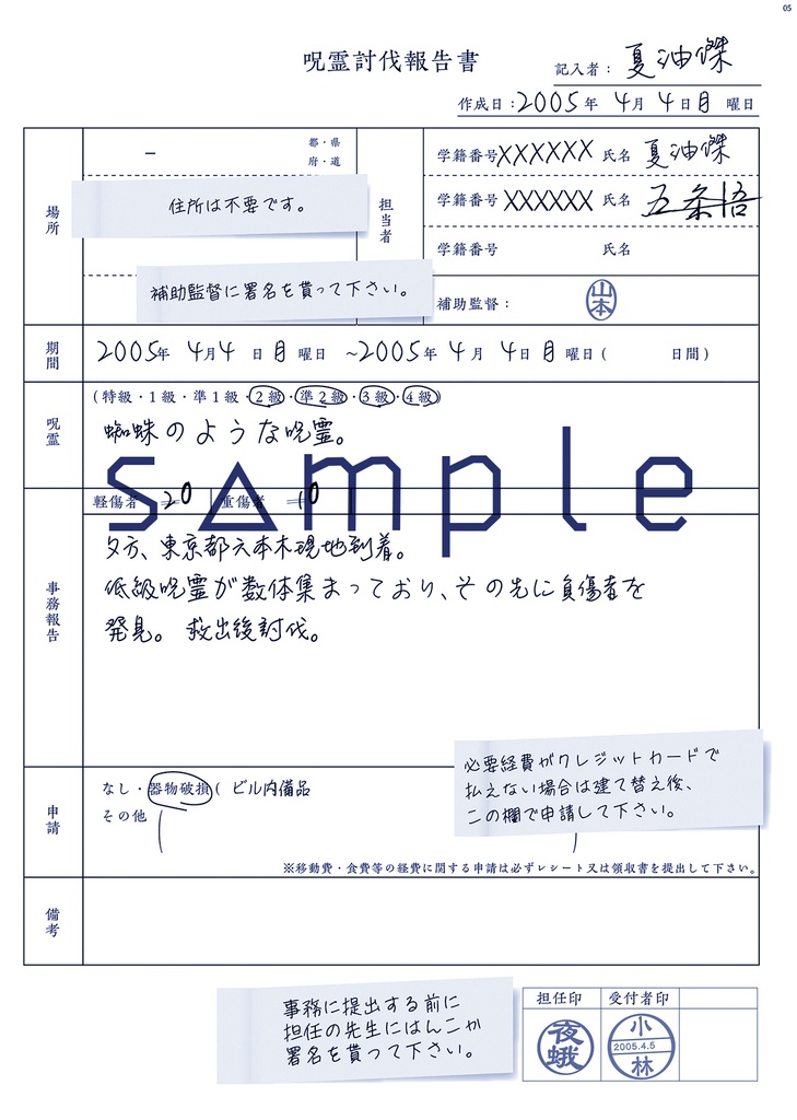 久遠 - UCM BOX - BOOTH