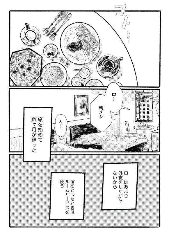 TABITABI - UCM BOX - BOOTH