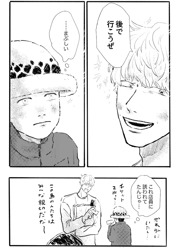 TABITABI - UCM BOX - BOOTH