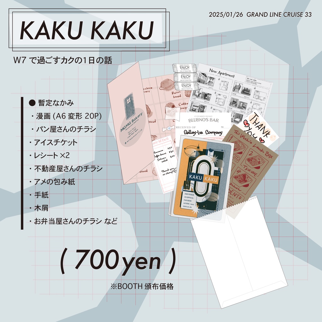 KAKU KAKU - UCM BOX - BOOTH