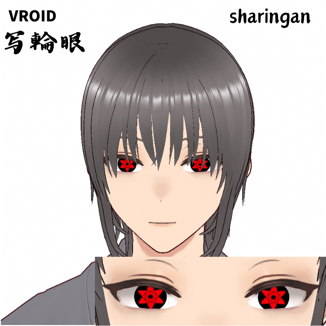 vroid 写輪眼 sharingan eye texture Naruto - jasmineteahouse - BOOTH