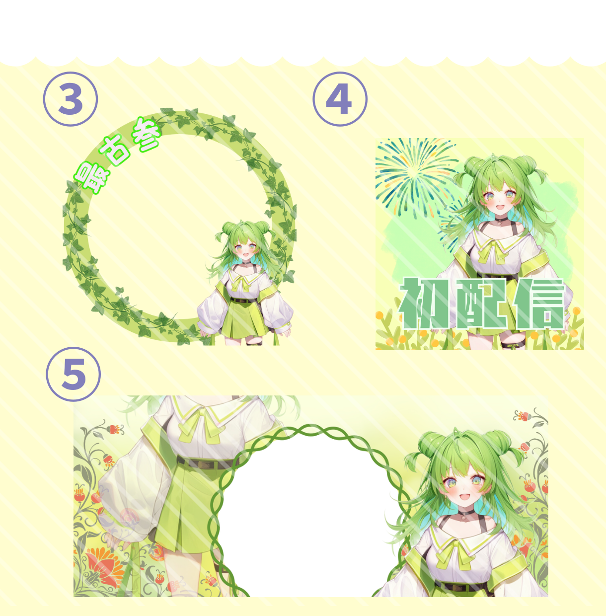 【完売】緑の妖精IRIAM立ち絵デビュー完全9点セット - サボのIRIAM立ち絵屋さん - BOOTH