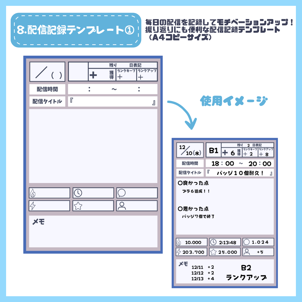 【1点限定！】自由奔放な男の子 IRIAM立ち絵・SD含むデビュー豪華10点セット - サボのIRIAM素材屋さん - BOOTH