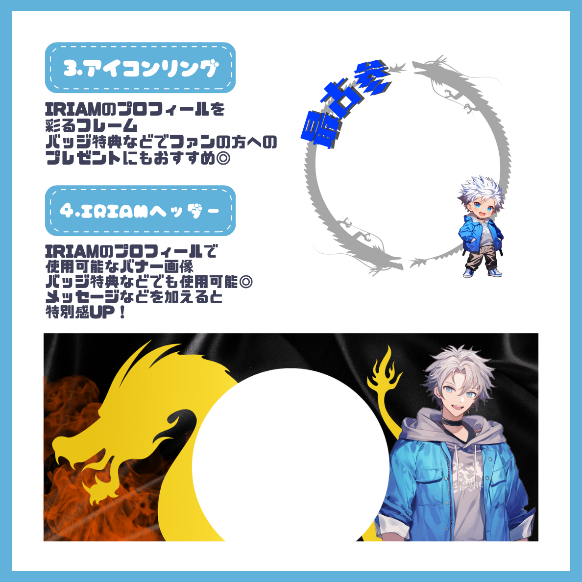 【1点限定！】自由奔放な男の子 IRIAM立ち絵・SD含むデビュー豪華10点セット - サボのIRIAM素材屋さん - BOOTH