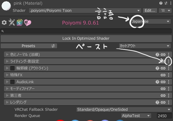 セール中 [VRC] 初心者用 poiyomi shader material setting preset - Monochrome - BOOTH