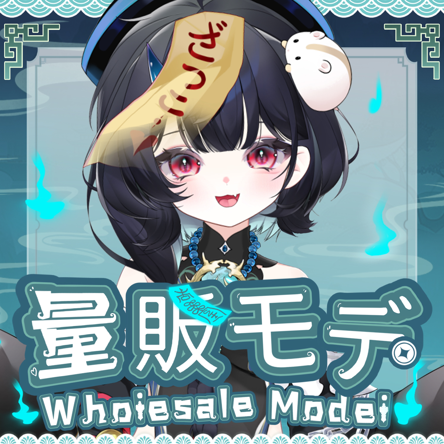 【Live2Dモデル】【汎用モデル】甘噛ゾンビ/sweet zombie - NekoDream-Live2D - BOOTH