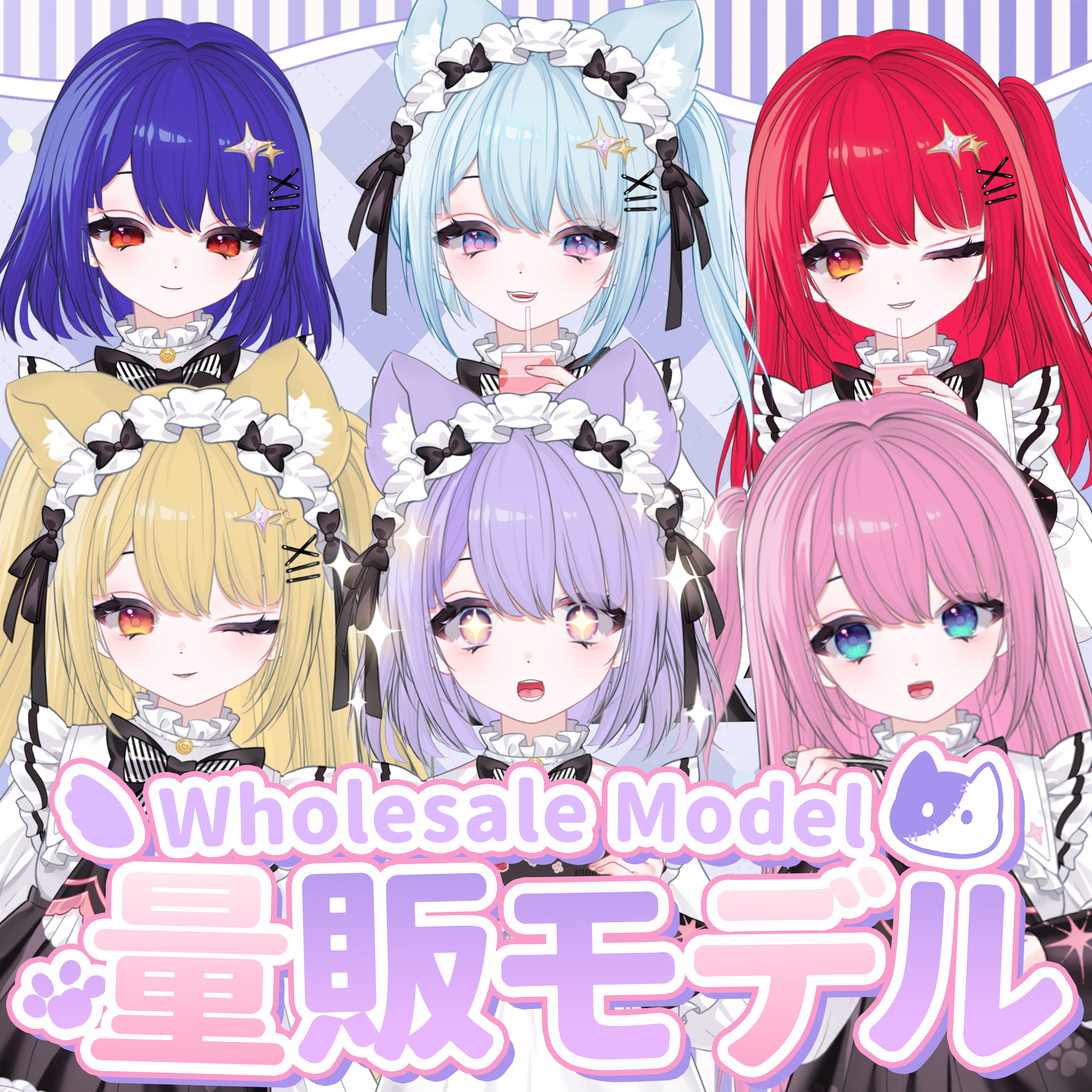 【Live2Dモデル】【汎用モデル】カスタムカラー猫ちゃん/Custom Color Cat - NekoDream-Live2D - BOOTH