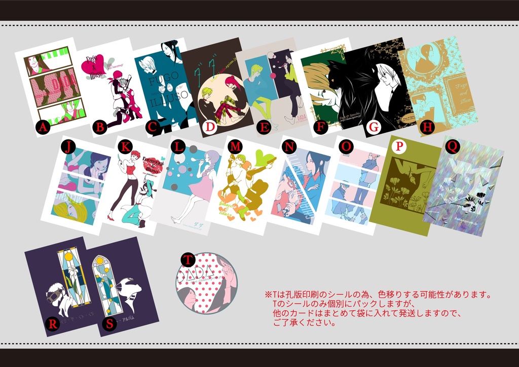 SONGS - dada-mooo - BOOTH