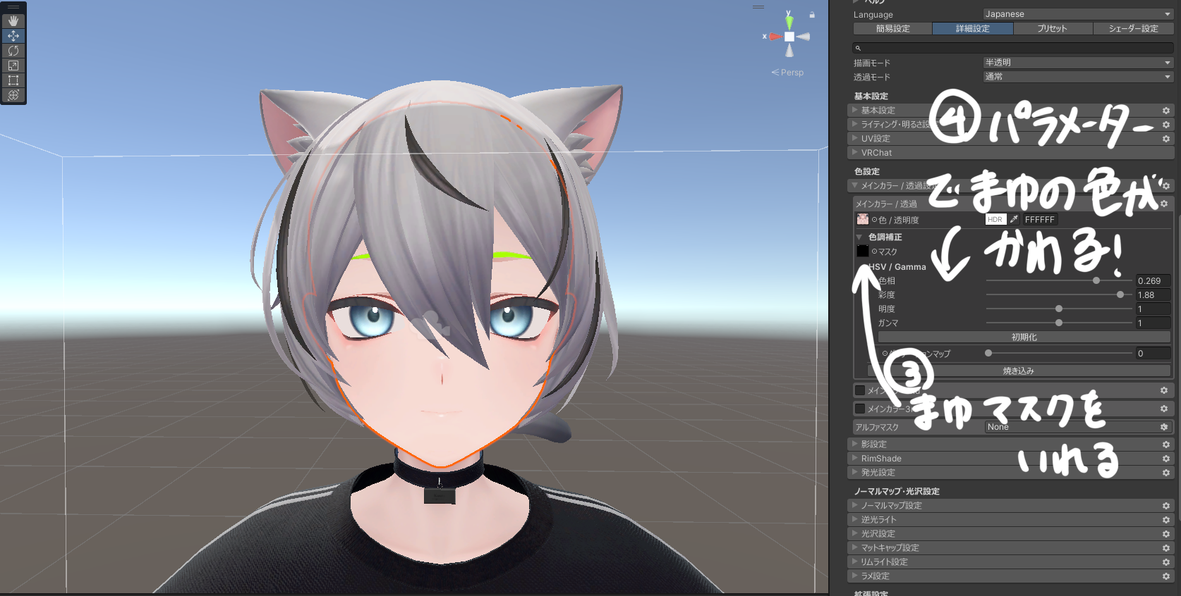 【kuuta】make texture &眉 色替えマスク - #nightMEAshop - BOOTH