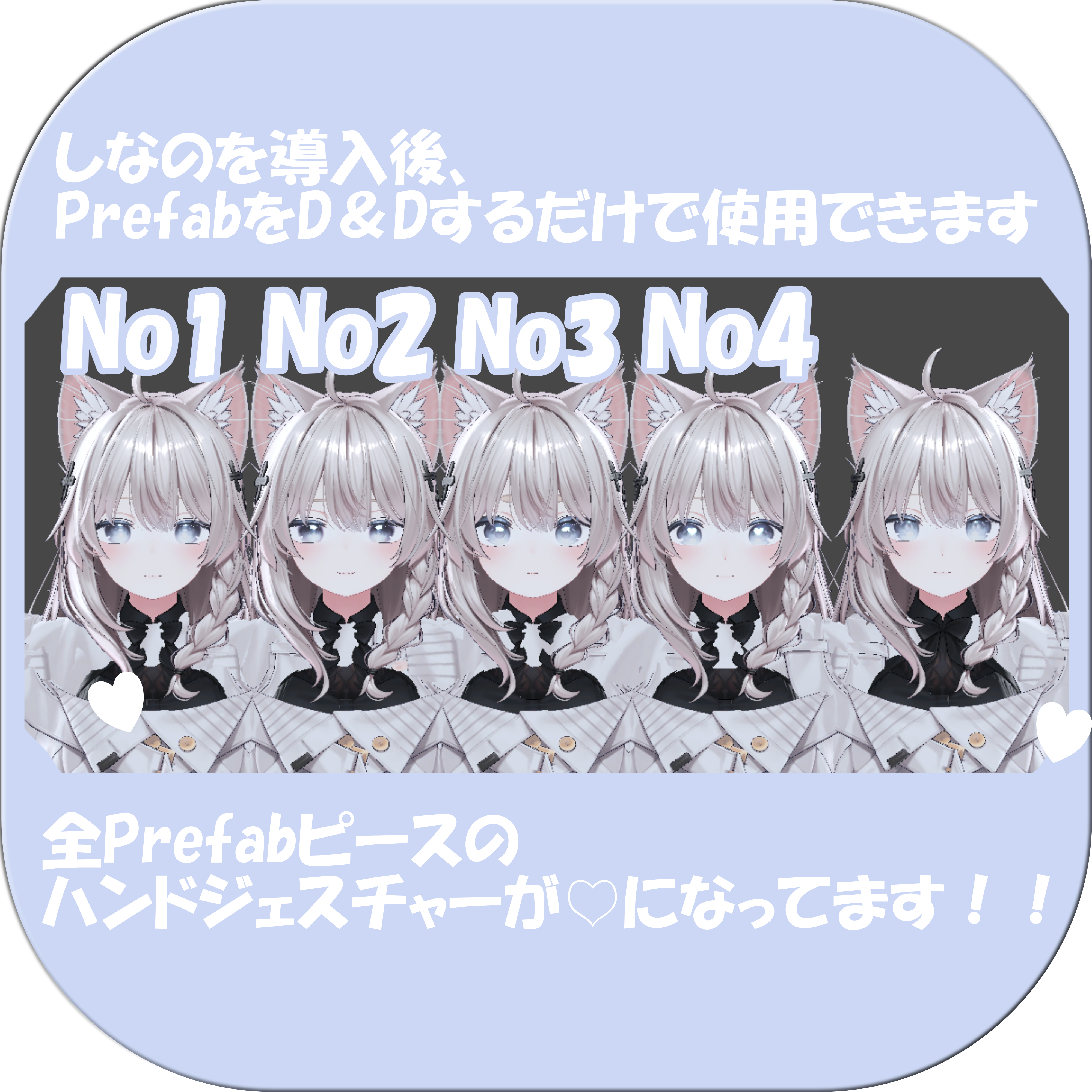 しなの_FACE HAND _設定済みPrefab - #nightMEAshop - BOOTH