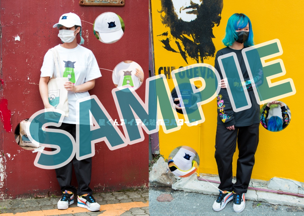 HOSHI - giovanni - BOOTH