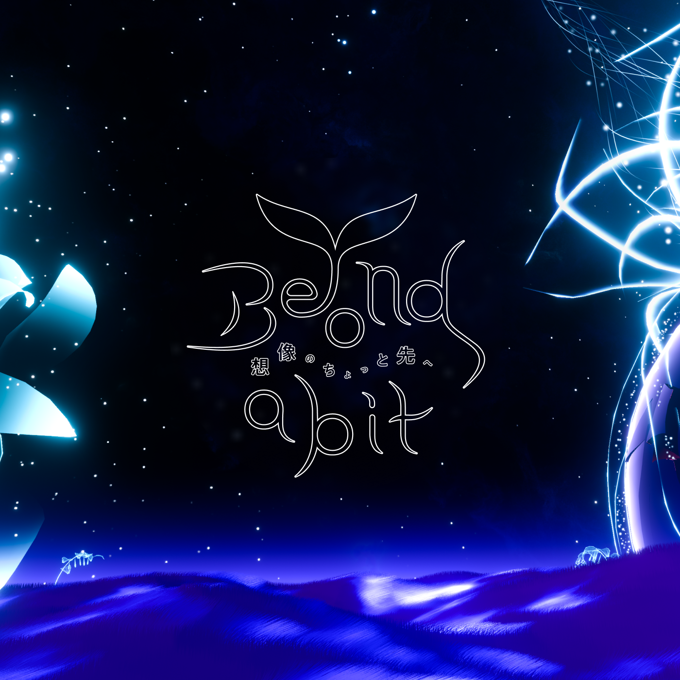 Music of Beyond a bit - YukiHata shop - BOOTH