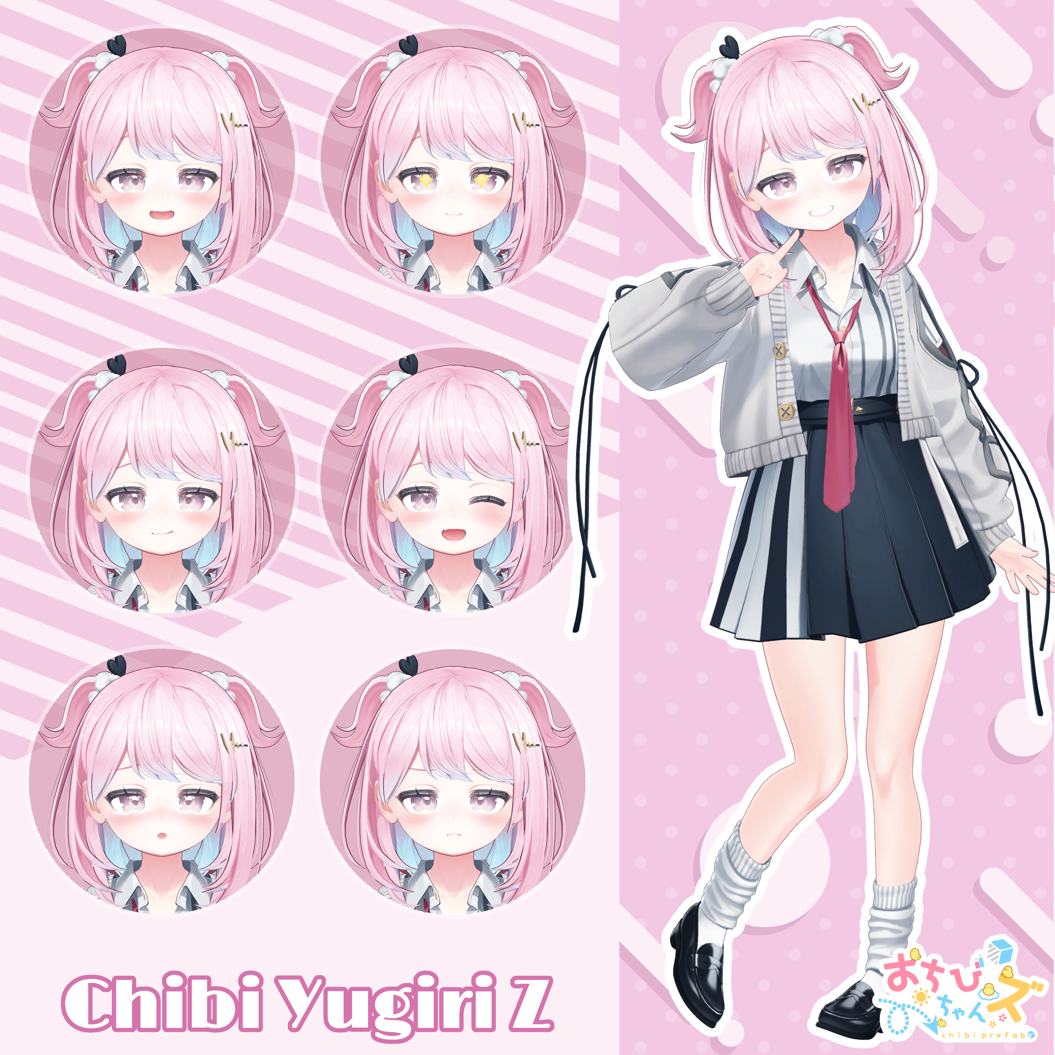 おちびちゃんズ Lite！ Yugiri ⁺Sister"Z" - 夕時茶屋 - BOOTH