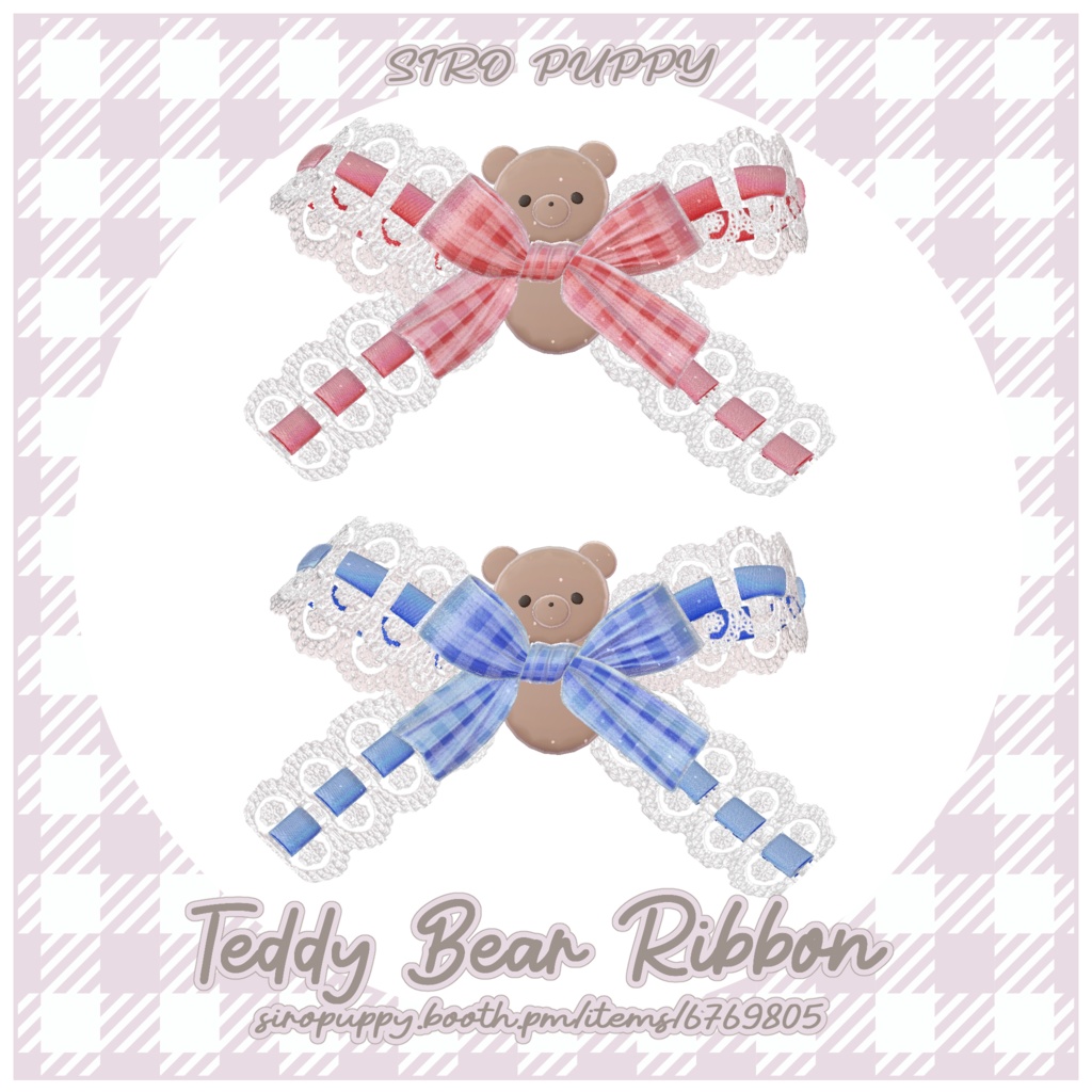 Teddy Bear Ribbon - SIRO - BOOTH