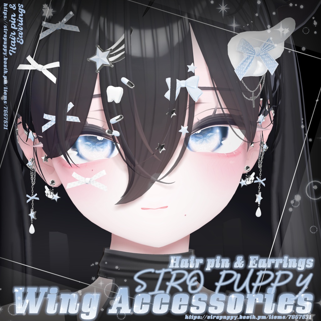[24時間無料] Wing Accessories Set - SIRO - BOOTH