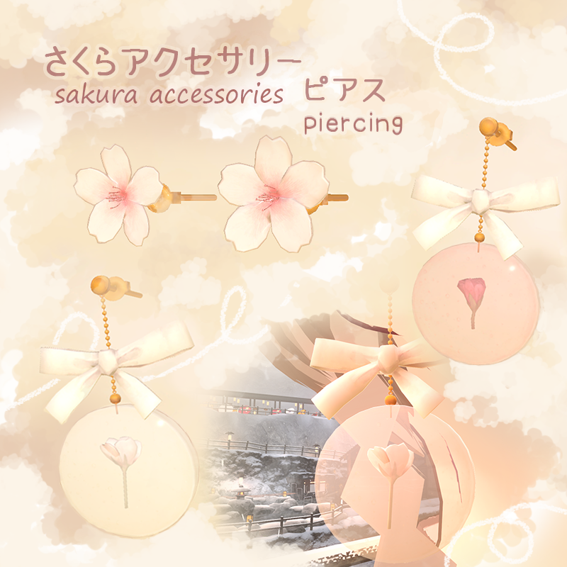 さくらアクセサリーピアス sakura accessories - GAME-LABO - BOOTH