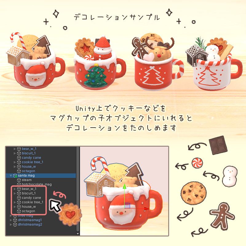 ホットチョコレートセット hot chocolate set - GAME-LABO - BOOTH