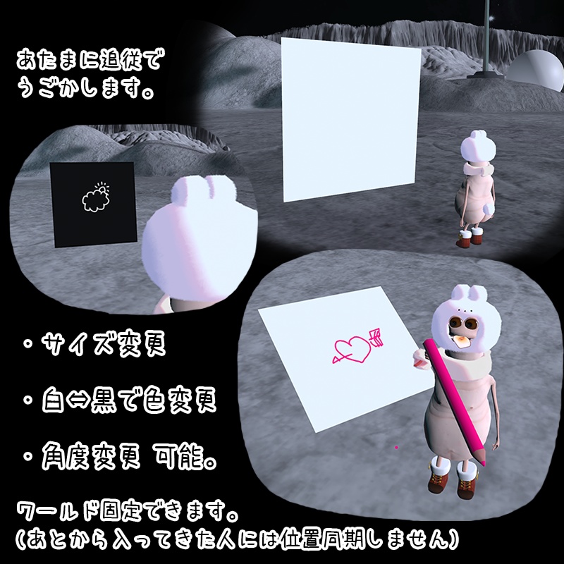 アバター用背景板ポリギミック - GAME-LABO - BOOTH