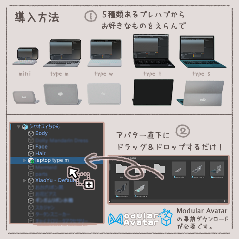 laptop（ノートパソコン）Avatar gimmick 【VRChat】 - GAME-LABO - BOOTH