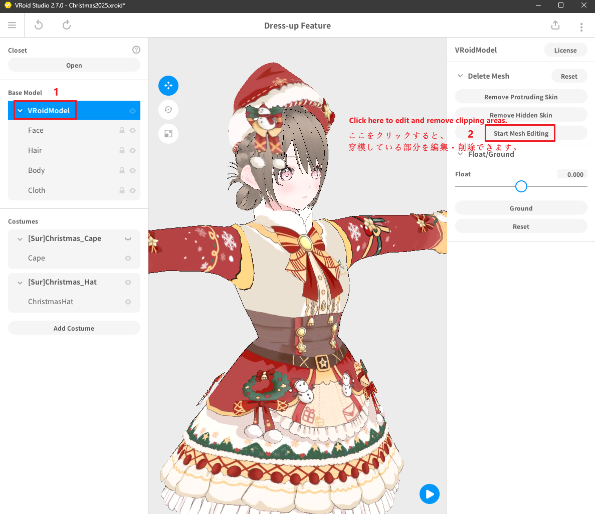 [Vroid] Christmas 2025 / Outfit - Surcen - BOOTH