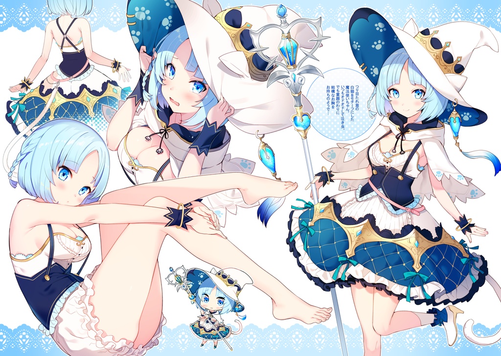 【DL版】MIX4 『C95』 - カットshop - BOOTH