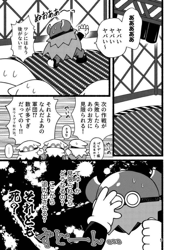 128√e980 - ほみやび本舗 - BOOTH