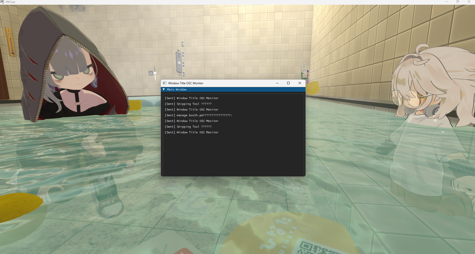 【VRChat】Window Title OSC Monitor - miran2525 - BOOTH