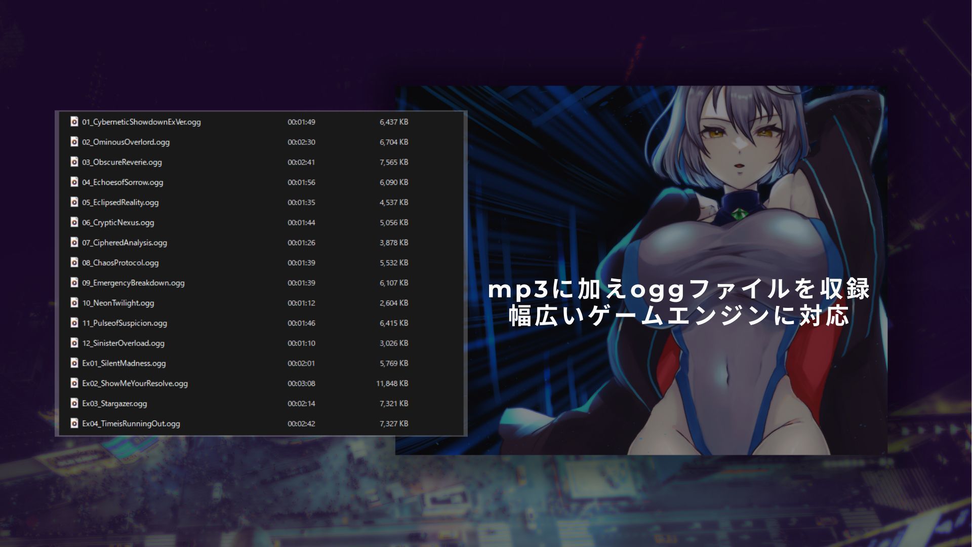 アクションBGM Pack Vol.2 Dramatic Suspense - rell4x - BOOTH