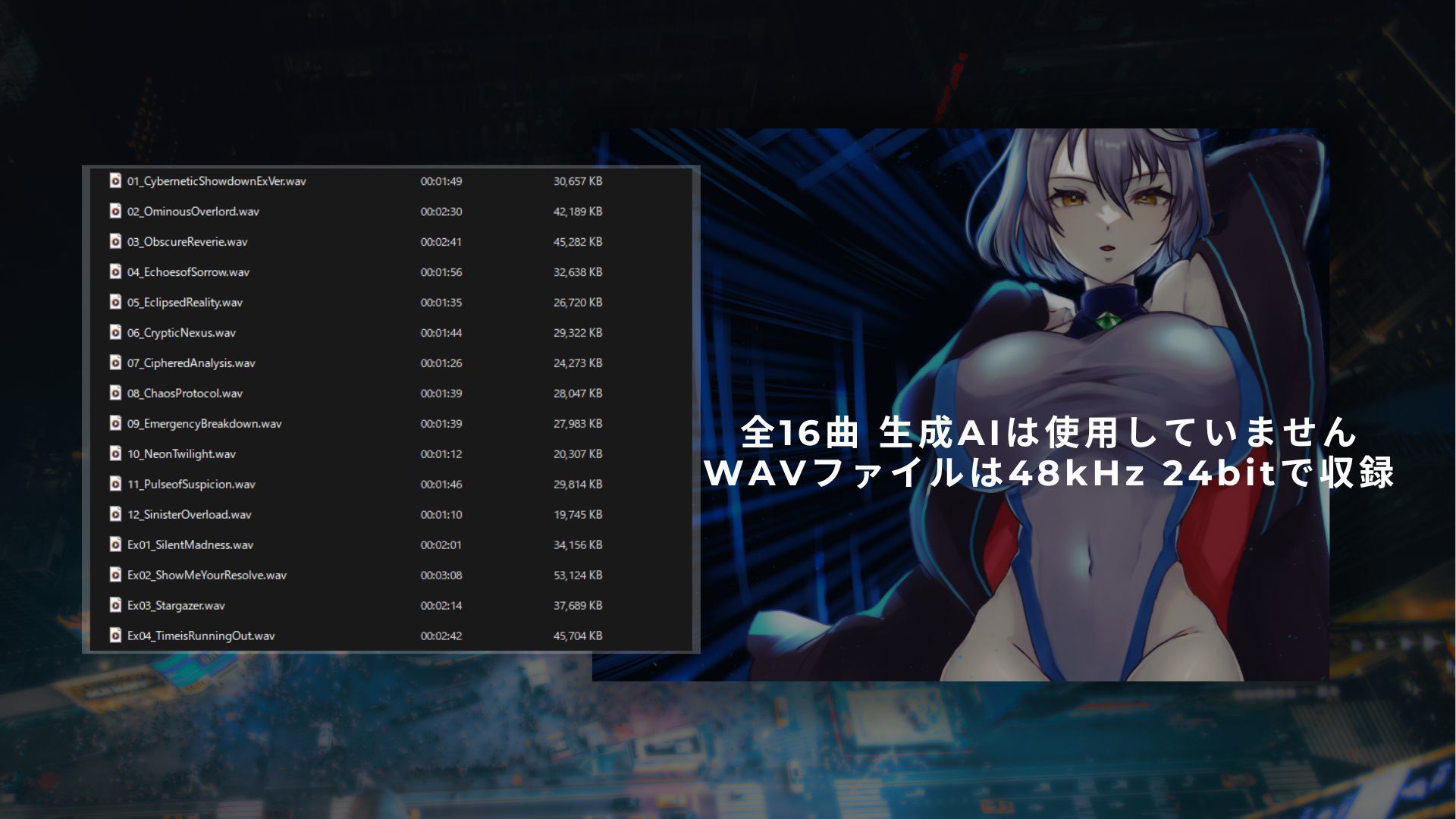 アクションBGM Pack Vol.2 Dramatic Suspense - rell4x - BOOTH