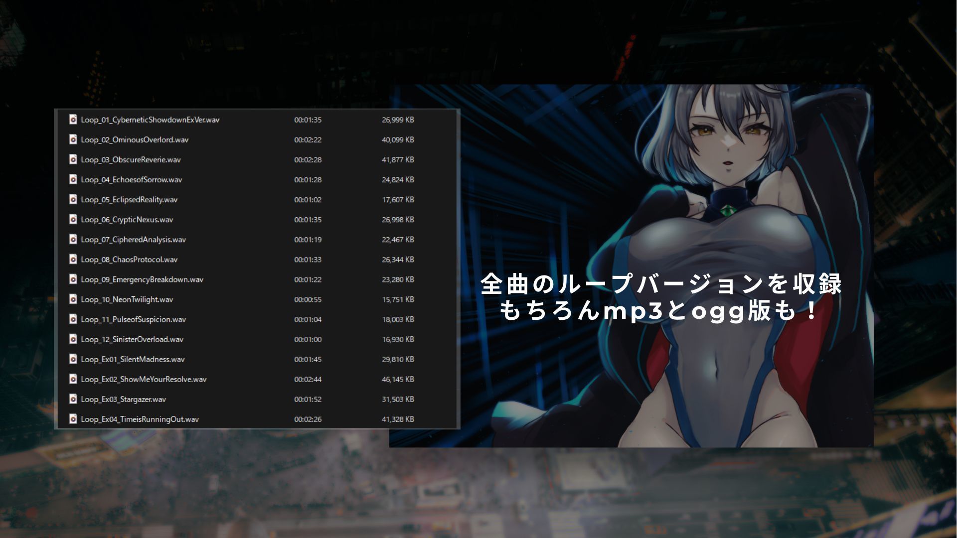 アクションBGM Pack Vol.2 Dramatic Suspense - rell4x - BOOTH