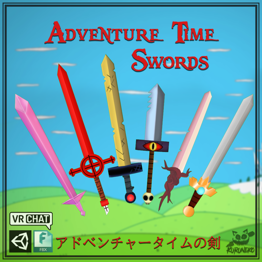 アドベンチャータイムの剣 -Adventure Time Swords- - kuruneko - BOOTH
