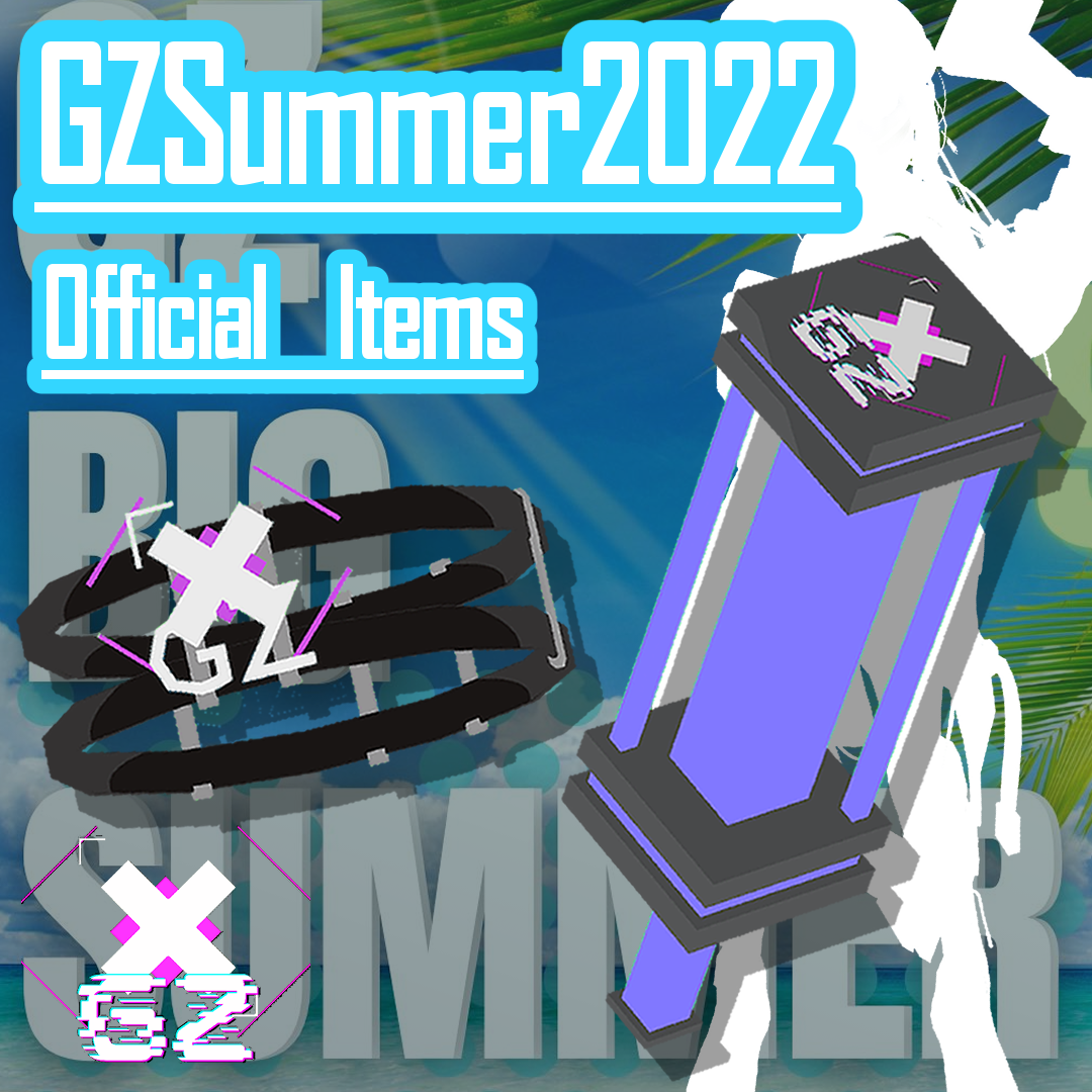 【無料アイテムforDJイベント】GZ Summer 2022 Official ペンライト＆リストバンド【VRChat想定】 - モノクロ堂 ...